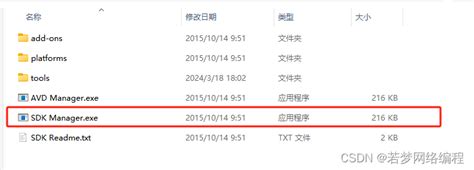 rust开发 探索slint ui 1 5 安卓 rust slint csdn博客