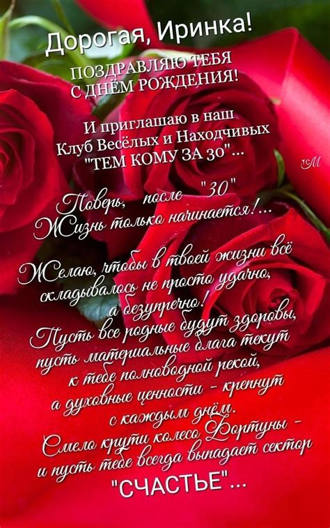 Пин от пользователя Светлана на доске ОТКРЫТКИ Праздничные цитаты Поздравительные открытки С