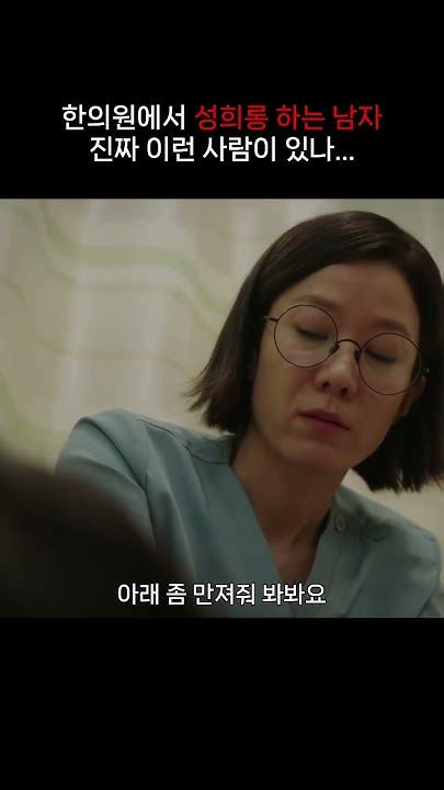 남남 드라마 Reels 쇼츠 Shorts 로맨스코미디 썸 연애 럽스타그램 일상 가족 엄마 딸 코미디