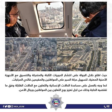 صحيفة النافذة الاخبارية وكيل وزارةالداخلية الفريق أنور البرجس قام