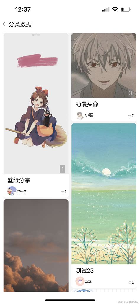 一个仿小红书，堆糖的springbootvue项目，使用机器学习模型做推荐功能vue仿小红书app Csdn博客