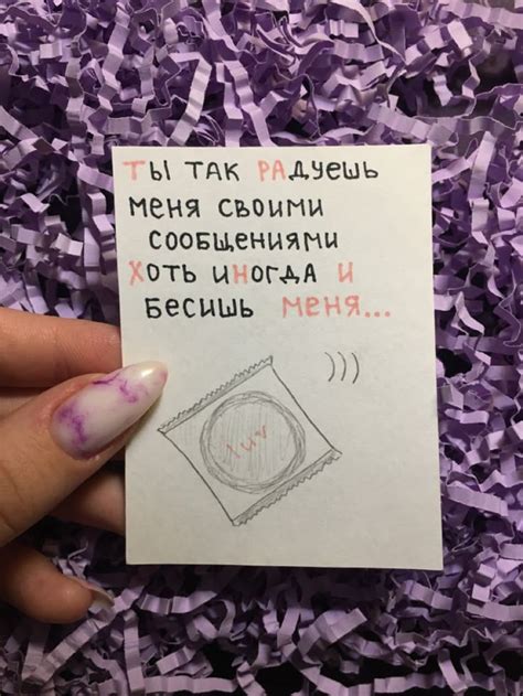 Открытка парню Шаблоны открыток Милые подарки парню Милые записки