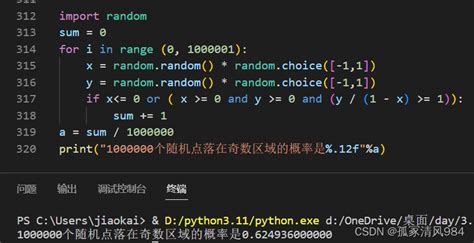 根据标点符号对字符串进行分行 Csdn博客