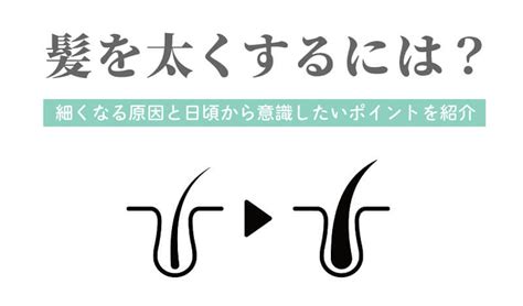 頭皮の白い粉の原因と対策とは？「警告色」をセルフチェックしよう 髪コト 増毛から増髪へ スヴェンソン 頭髪を通じてライフスタイルを