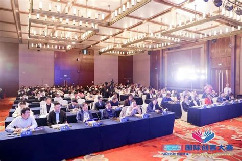 2023年赢在苏州创赢未来国际创客大赛西北赛区开赛 图片新闻 苏州市人力资源和社会保障局