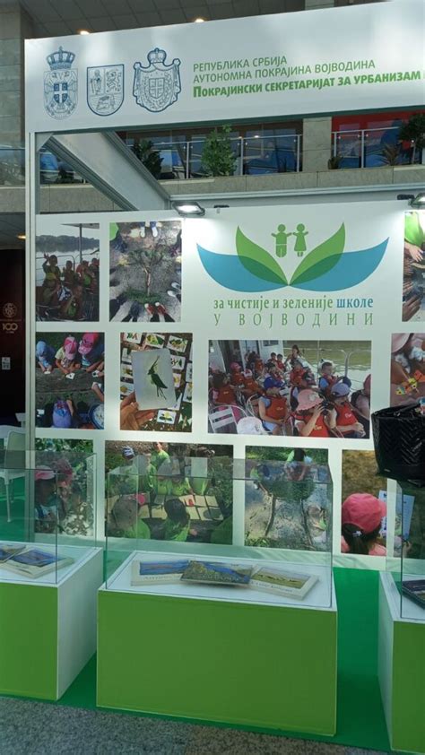 За чистије и зеленије школе у Војводини Гимназија „Душан Васиљев” Кикинда