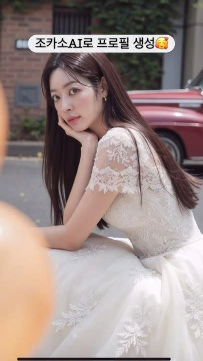 유료광고 조카소 Ai 프로필 중세 웨딩 바디프로필까지 다양한 테마에 맞춰 사진을 만들어보세오 Youtube