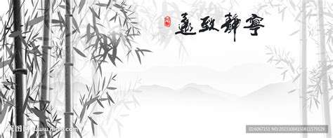 水墨竹子山水背景墙设计图风景psd分层素材设计图库昵图网
