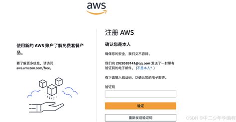 【亚马逊云科技】amazon Bedrock搭建ai服务aws Bedrock的用法 Csdn博客