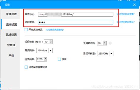 Ubuntu搭建基于nginx Flv Module媒体服务 Csdn博客