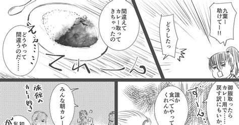 討鬼伝2 討鬼伝でざっくり旅行記 出雲 後編 爺婆のマンガ 漫画 くよはつ Pixiv