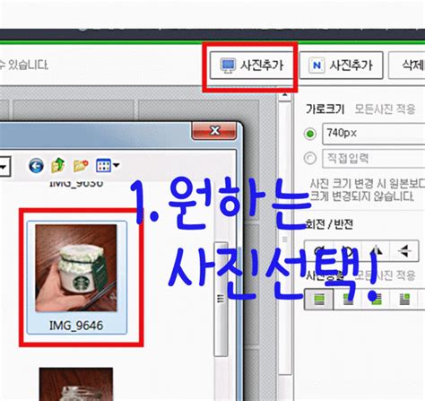블로그 꾸미기 사진에 글씨 넣기♪ 네이버 블로그