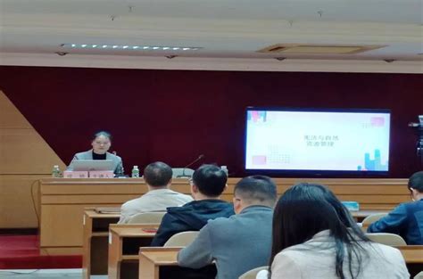 宣贯行政复议法 弘扬法治精神 市政府复议办应邀开展涉自然资源法治专题讲座澎湃号·政务澎湃新闻 The Paper