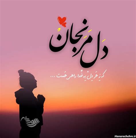 27 عکس از به نام خدا عکس های زیبا و الهام بخش