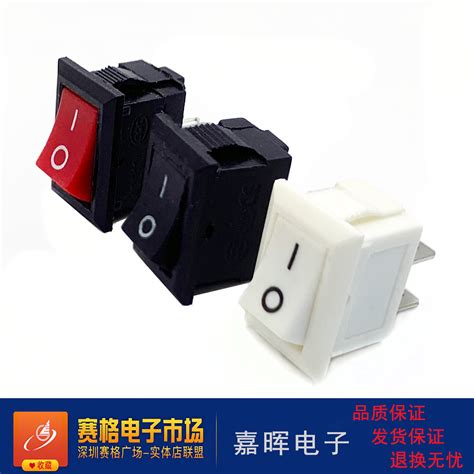 船形开关KCD11 KCD117小电器开关10 15机顶盒黑色2脚2挡翘板开关 阿里巴巴