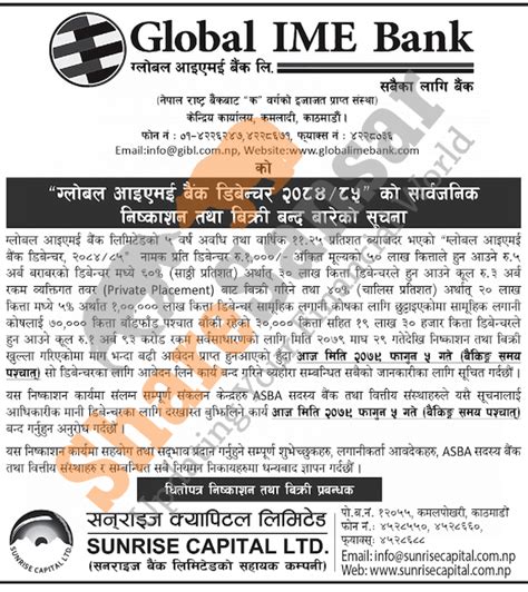Global IME Bank Limited Is Closing Its 50 00 000 Units Rs 1000 Per