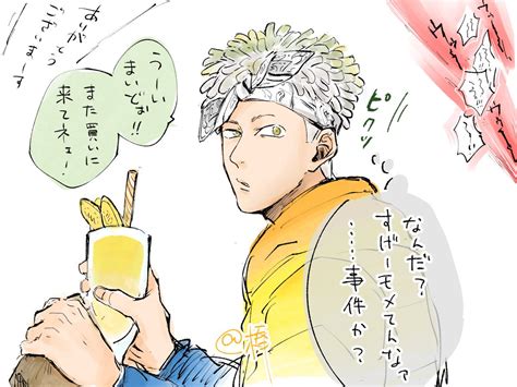 「デイリー飲食店 つぼ浦 」棒の漫画
