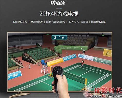 遊戲電視就是要大屏，酷開65u2來啦 每日頭條