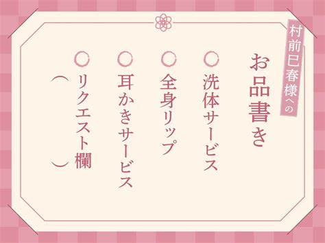 【繁体中文版】温泉旅館・紫月園恋番外編～あなたのお家でスペシャルプラン～ [みんなで翻訳] Dlsite がるまに