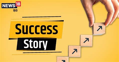 IAS Success Story इजनयरग म गलड मडलसट रह इस IAS अफसर न पहल बर म नकल UPSC