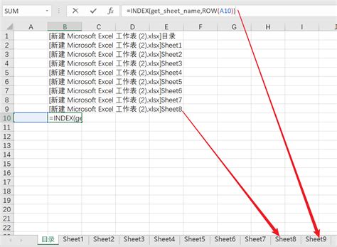 Excel 批量获取sheet页名称并创建超链接指向对应sheet页