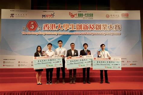 【未來創新及創業的主力軍】 由我哋同 香港新一代文化協會 Hong Kong Science Park