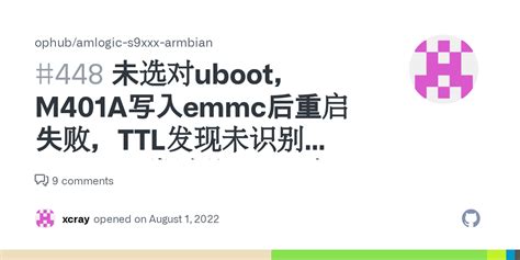未选对uboot，m401a写入emmc后重启失败，ttl发现未识别emmc，尝试从tftp服务器加载，失败后进入了u Boot提示符 ·