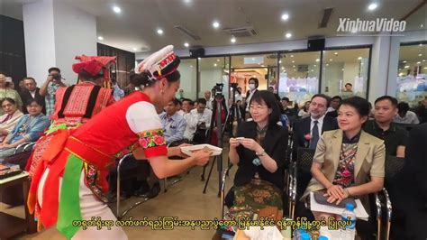 တရုတ်ရိုးရာ လက်ဖက်ရည်ကြမ်းအနုပညာပွဲတော် မြန်မာနိုင်ငံ ရန်ကုန်မြို့တွင် ပြုလုပ် Youtube