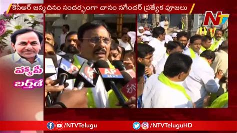 Danam Nagender Participates In Cm Kcr Birthday Celebrations In