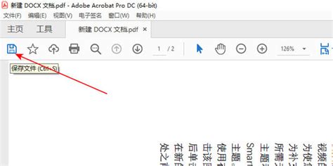 Pdf转向后不能保存怎么办360新知
