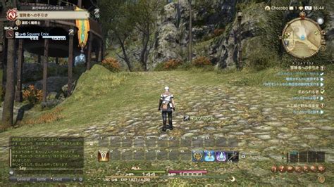 Ui Final Fantasy Xiv The Lodestone