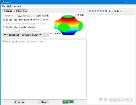 3D 打印建模 pyMins 生成模型加厚封闭输出stl 知乎