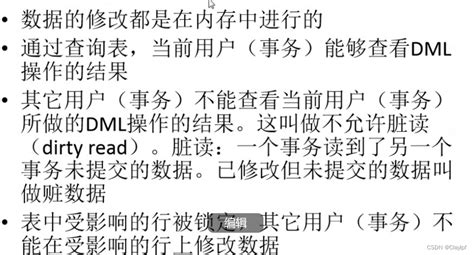 Mysql 事务 锁开始事务和结束事务的关系是 Csdn博客