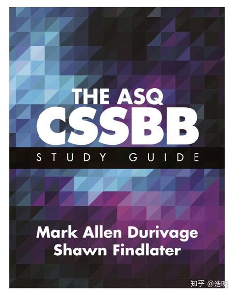 优思学院｜取得美质协asq六西格玛黑带cssbb的个人经验谈asq Cssbb Csdn博客