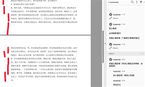 科学网—扎根理论研究中材料收集、编码、分析等练习（1） 费小冬的博文