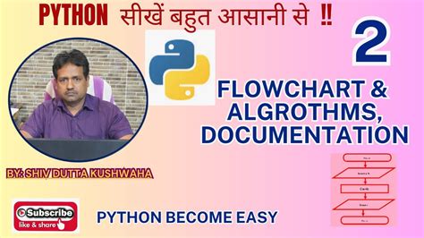 Python Flowchart Algorithm And Documentation Youtube
