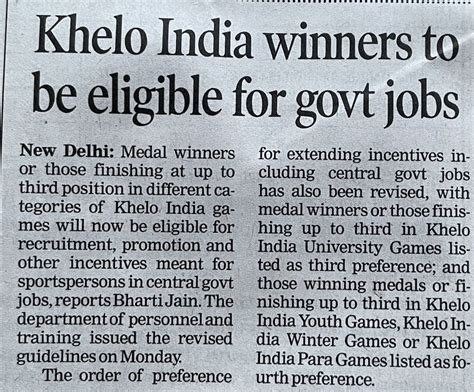 sangram bhakare on linkedin playing sports government jobs unsure