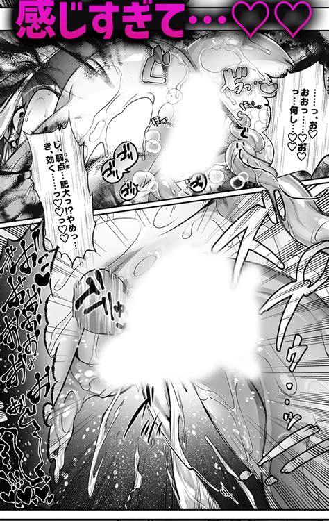 魔王を倒した最強の魔法使いがザコモンスターでオナってたら魔法反射で人生終わっちゃう話