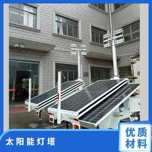 SFW6130自发电太阳灯塔移动照明车 移动工作灯升降式照明装置 阿里巴巴
