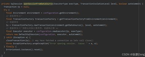 剖析mybatis中用到的设计模式mybatis 中的设计模式 Csdn博客