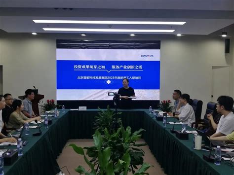 凝“新”聚力共奋进、奋楫笃行赴新程 首发展集团开展新员工入职教育培训 集团动态 北京首都科技发展集团有限公司