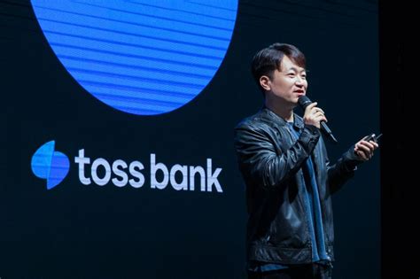 Tossbank 토스뱅크 Toss 토스 Vision Simplicity Toss Bank토스뱅크
