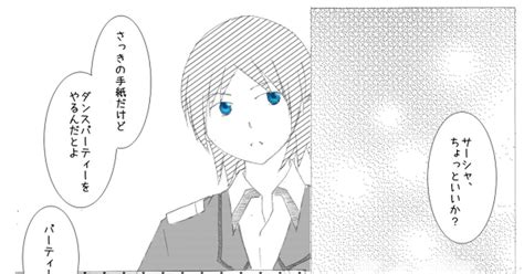 ほうぐん】 【ほうぐん】贈り物【第六イベント】 和葉。のマンガ 漫画 【ほうぐん】交流 【ほうぐん】第六イベント Pixiv