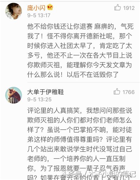 曹雲金開撕了，卓偉再添一把火，網友態度一邊倒，郭德綱真要栽了 每日頭條