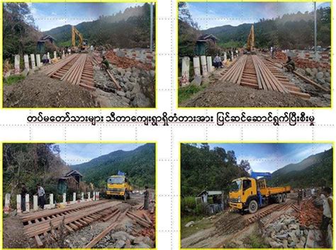 ထန်တလန်ကို ပြန်သိမ်းပိုက်နိုင်ဆိုသည့် စစ်ကောင်စီကြေညာချက် မဟုတ်မှန်ဟု