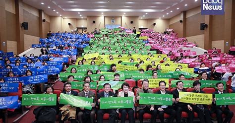 다시 한가족 아동그룹홈