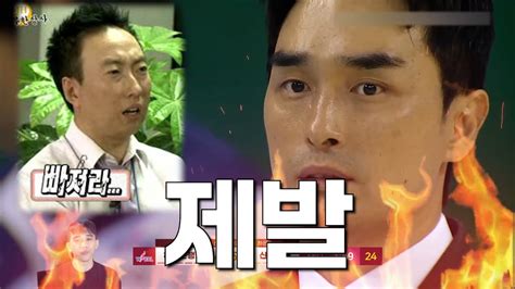 여자농구wkbl 241103 하나은행 Vs 신한은행 리액션 Youtube