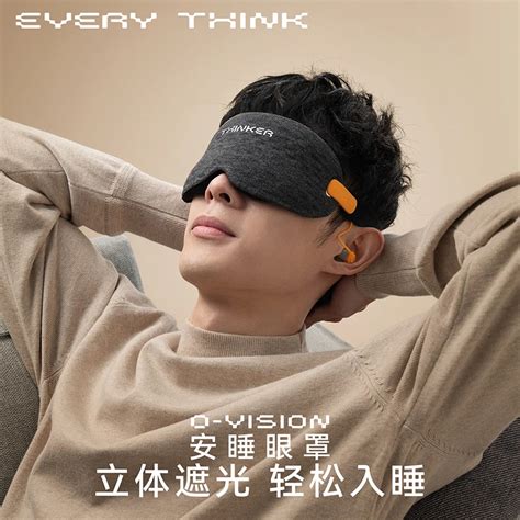 Sleep Shading Eye Mask Noise Reduction Comes Earplugs
