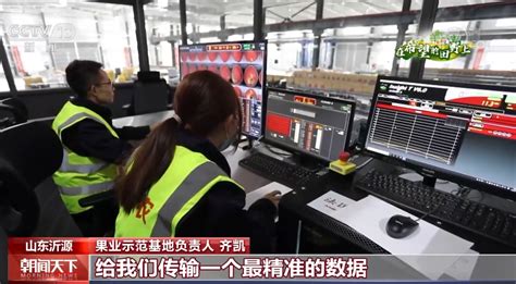 【央视报道】山东沂源 在希望的田野上 32万亩苹果喜获丰收转自淄博市农业农村局） 山东财经大学乡村振兴学院