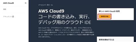 [アップデート] lambda 関数が再帰ループを検出して停止するようになりました developersio